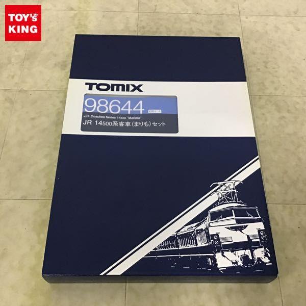 TOMIXの鉄道模型を高額買取