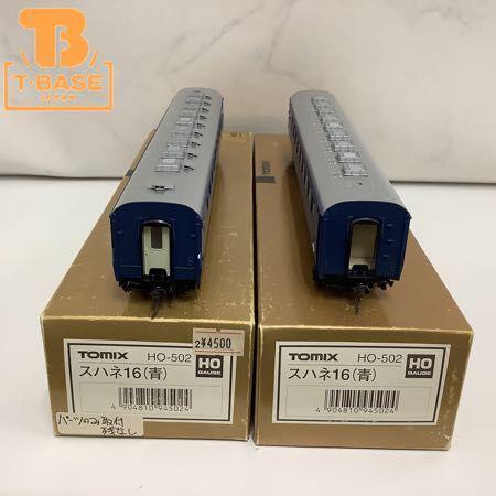 TOMIXの鉄道模型を高額買取