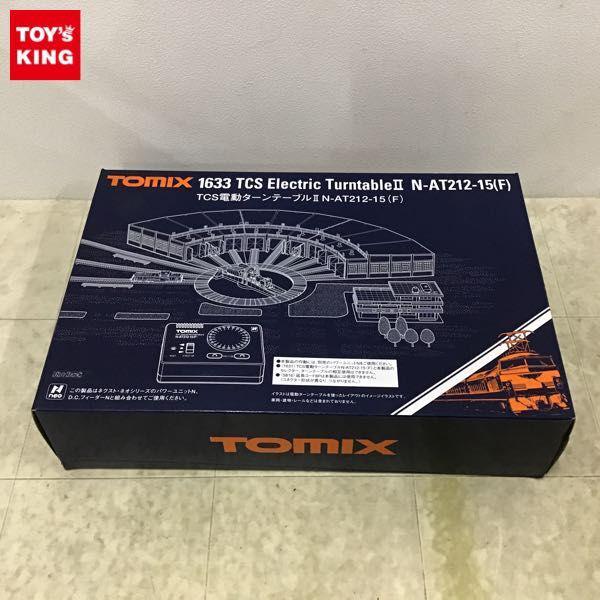 TOMIXの鉄道模型を高額買取