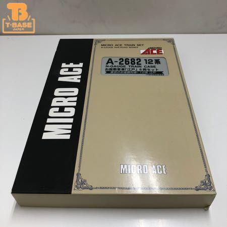 MICRO ACE買取