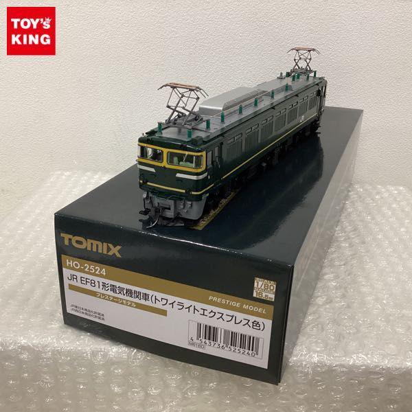 TOMIXの鉄道模型を高額買取