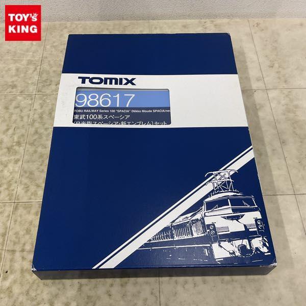 TOMIXの鉄道模型を高額買取
