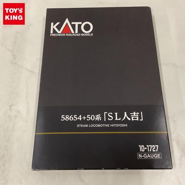 KATOの鉄道模型を高価買取