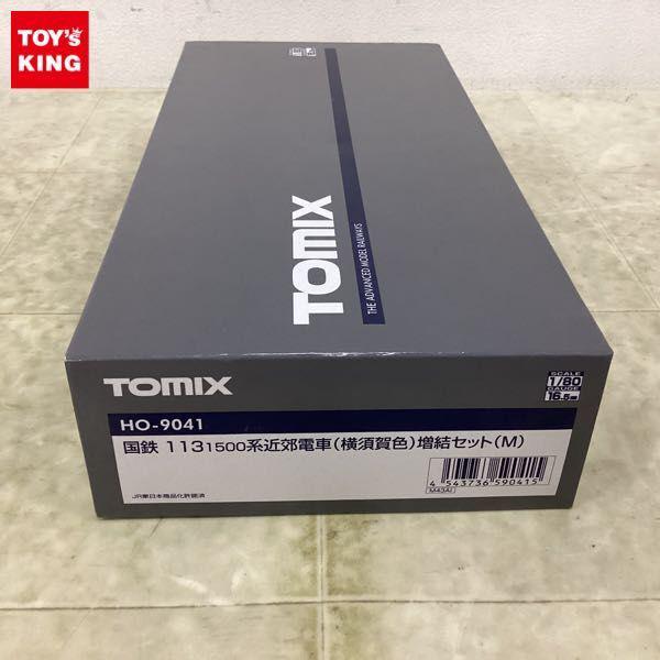 TOMIXの鉄道模型を高額買取