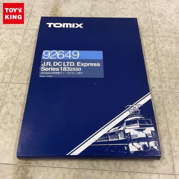 TOMIXの鉄道模型を高額買取