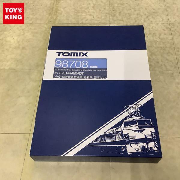 TOMIXの鉄道模型を高額買取