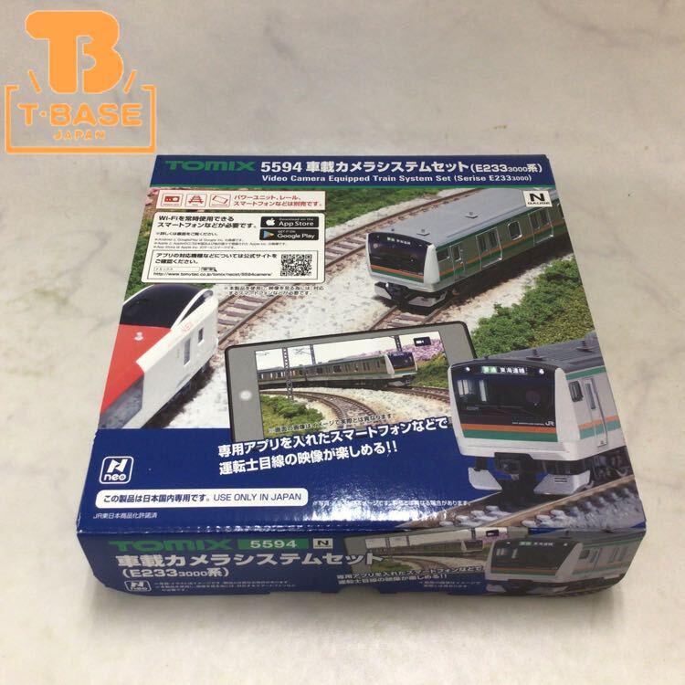 TOMIXの鉄道模型を高額買取
