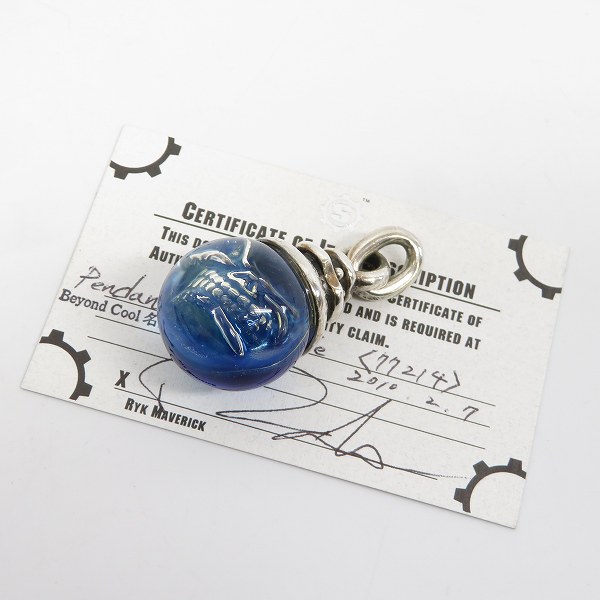 スターリンギア買取に絶対の自信 – ブランド買取専門店リアクロ