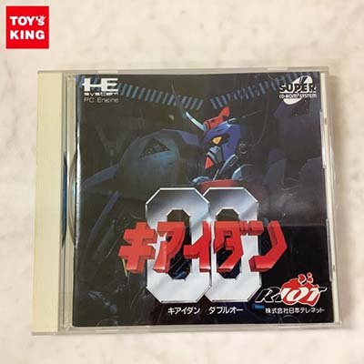 PCエンジン本体・ソフト高価買取 | おもちゃ買取トイズキング